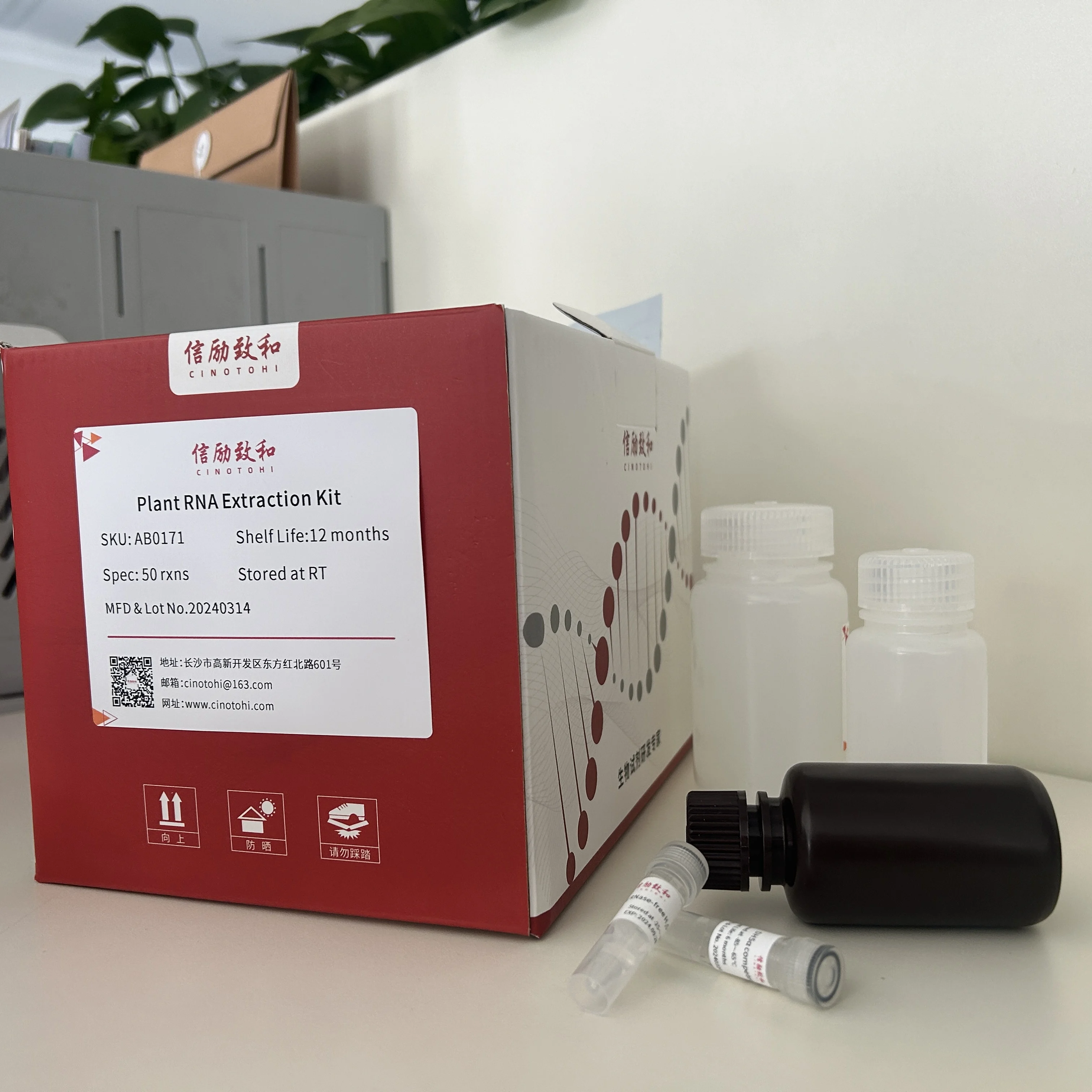 Plant Rna Extraction Kit Isolation Spin Column Purification High Purity