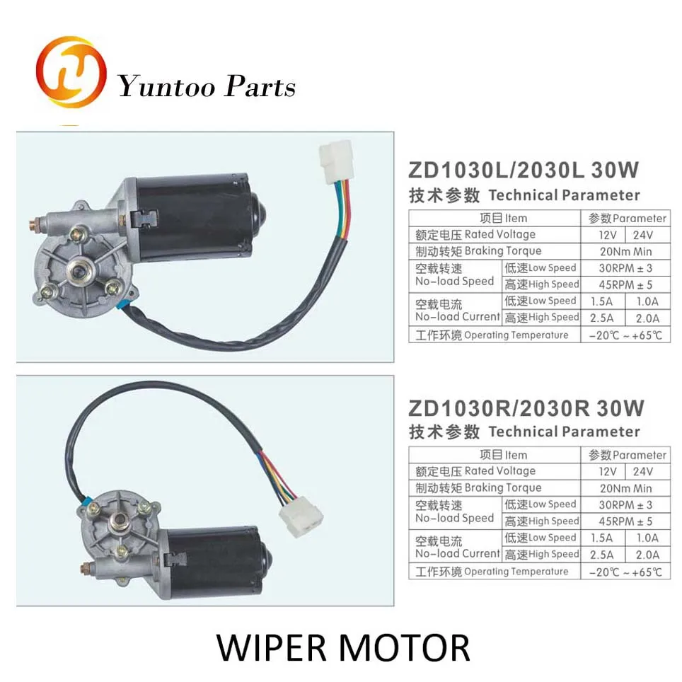 Marine Wiper with Aluminium Alloy 50W 24V Double Linkage