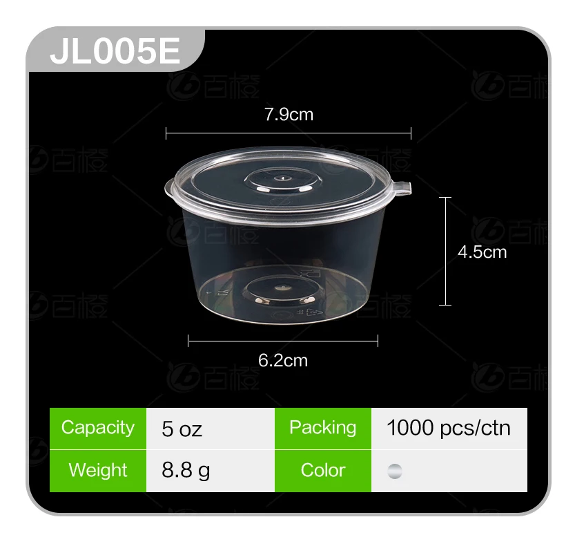 Eco-friendly Hot Sauce Packaging - Disposable Plastic Cups