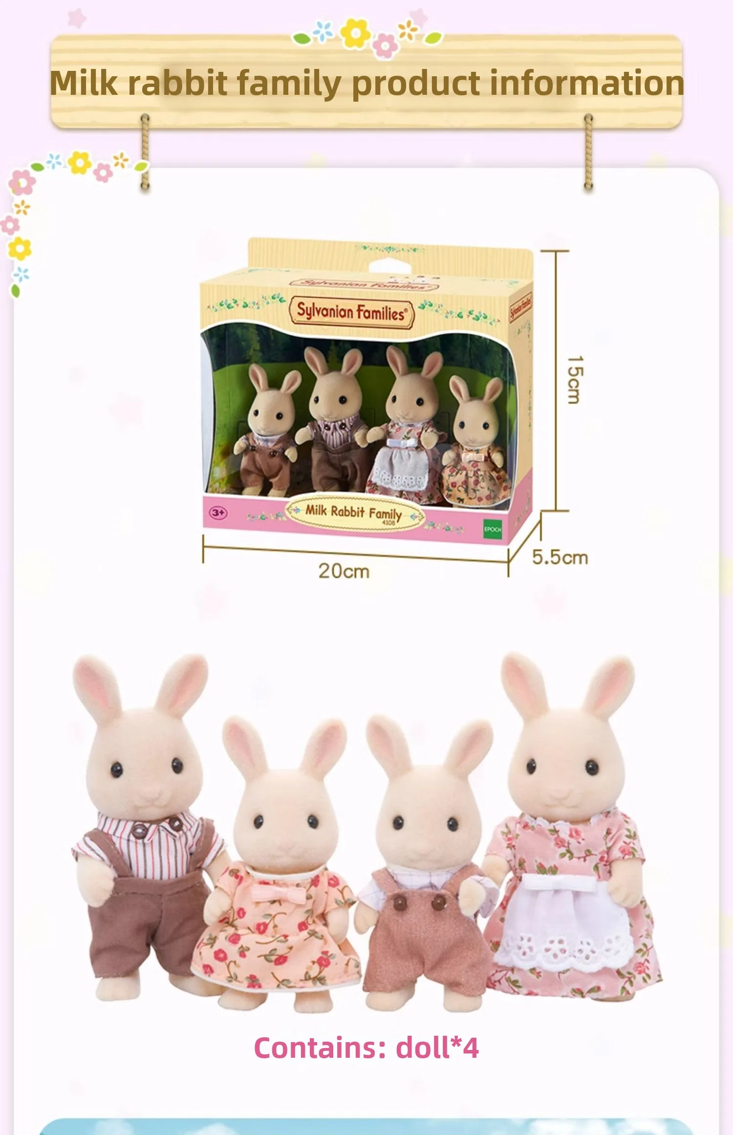 Sylvania Animal Family Series Girls Play House Figure Ornament Flocked ...