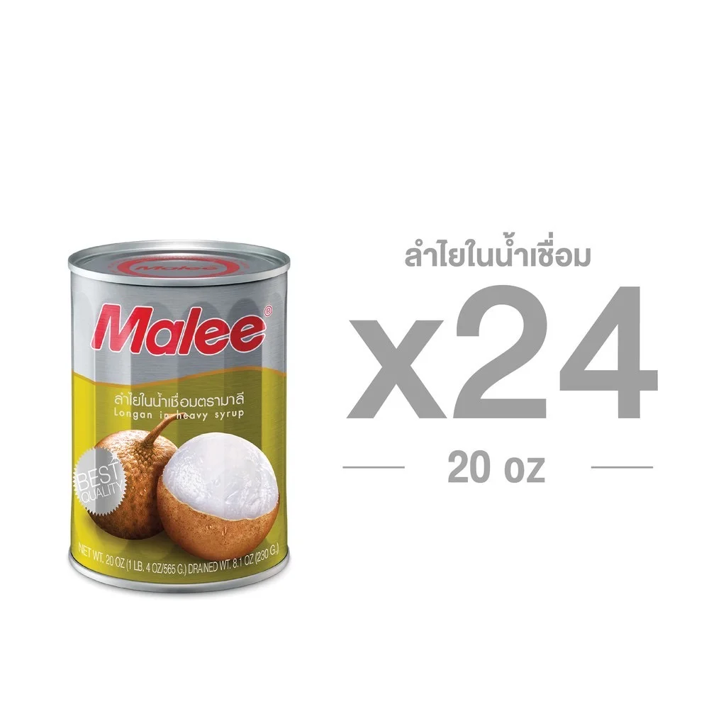 Longan Canned Malee Longan In Heavy Syrup 20 Oz. Refreshing Longan ...