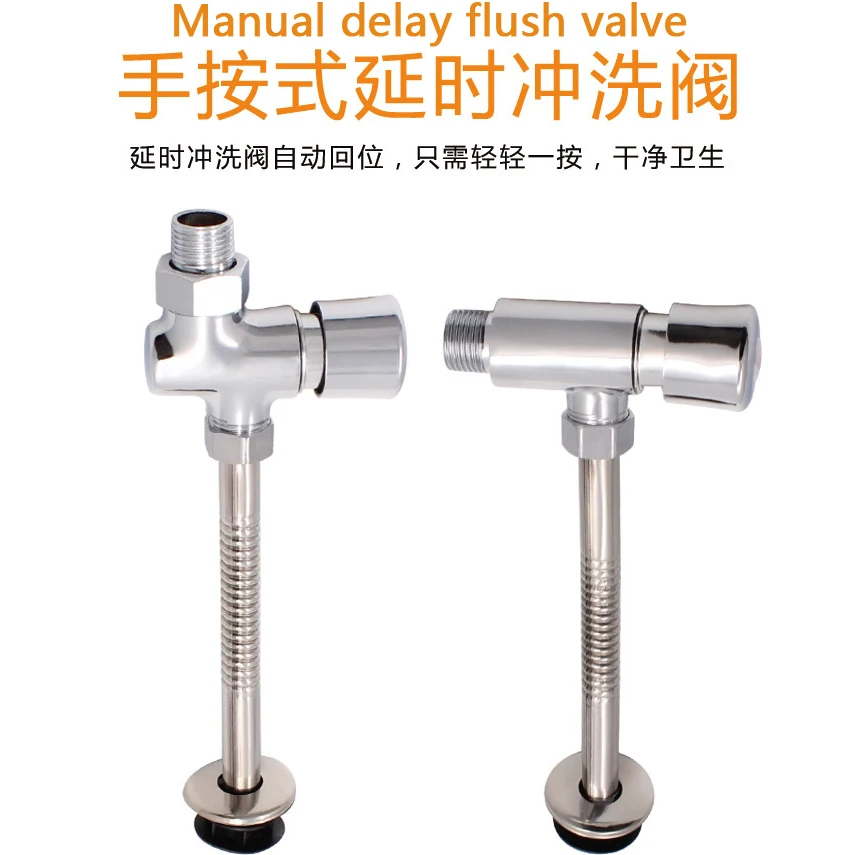 Tweis 조정 시간 지연 터치 화장실 자기 폐쇄 소변 플러시 밸브 Buy 소변기 버튼 플러시 밸브황동 소변기 버튼 플러시 밸브화장실 밸브 Product On