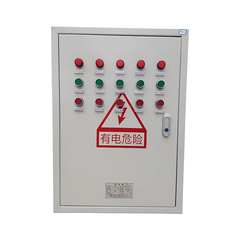 ATS Control Panel Board Automatic Transfer Switch Equipment with ...