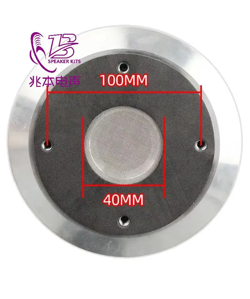 100 core neodymium magnetic tweeter driving head Horn Neodymium ...