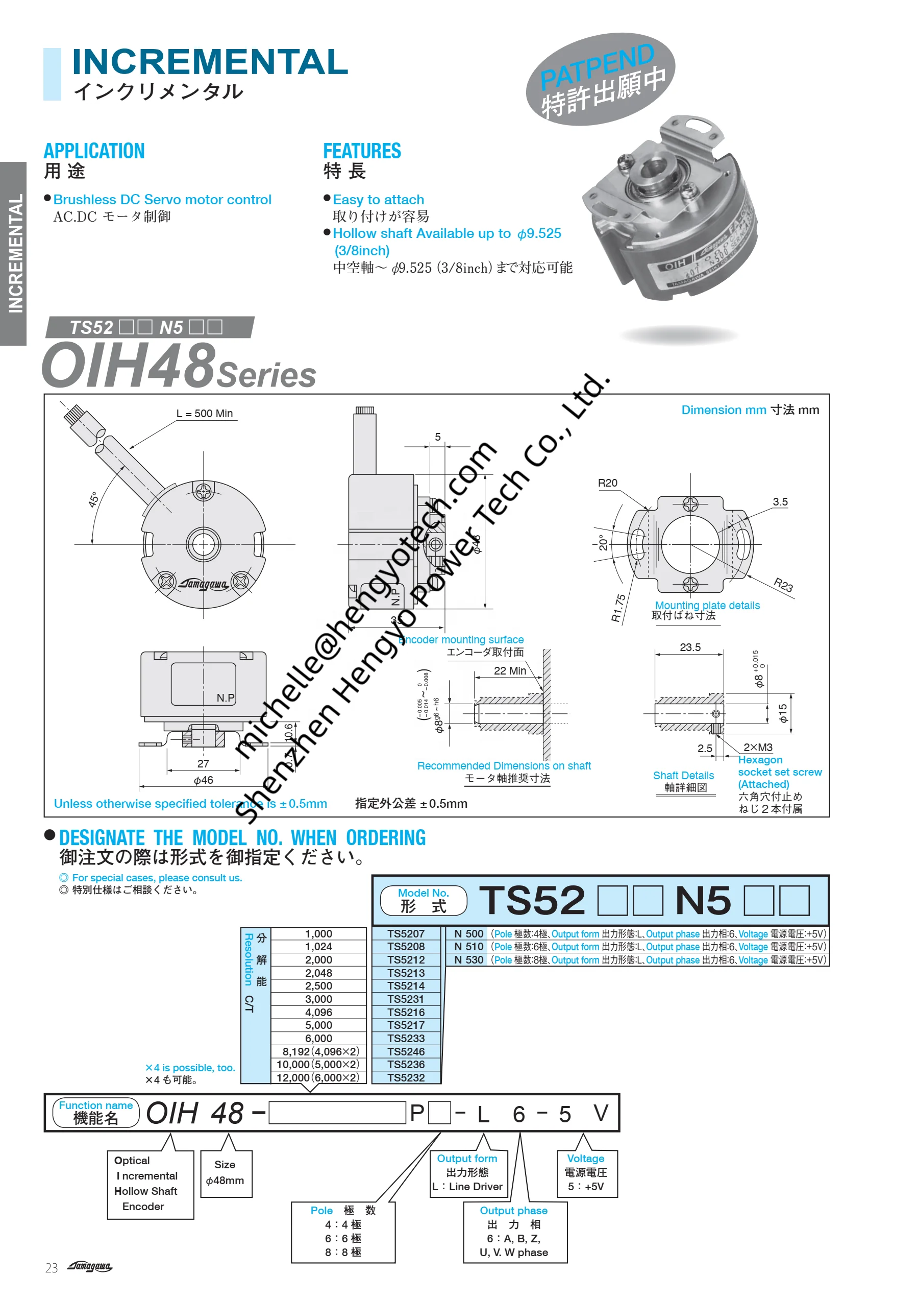 Tamagawa Encoder Rotary Encoders TS5212N510 OIH48-2000P6-L6-5V