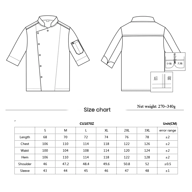 CHECKEDOUT Medium Sleeve Kitchen Staff Work Wear Chef Jacket for Hotel ...