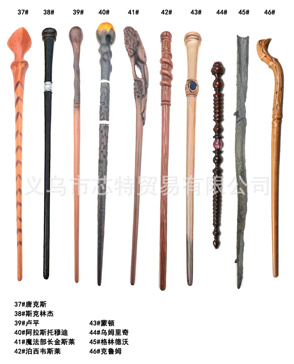 53 Styles Harry Magic Stick Caster Elder Tom Riddle Voldemort Albus ...