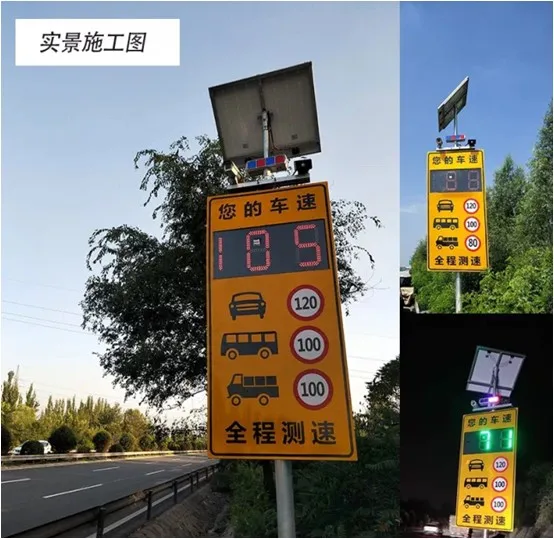 High Accuracy Radar Speed Detector Led Display Dynamic Speed Feedback ...