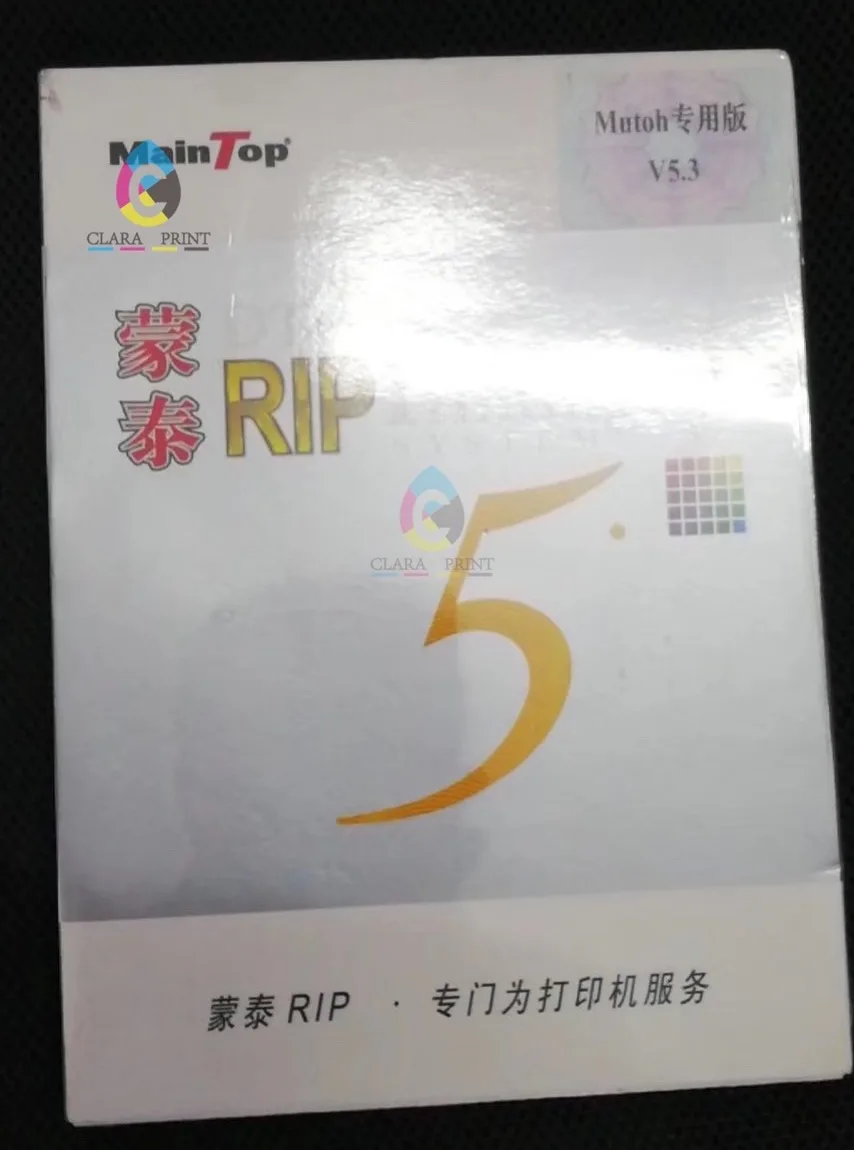 Maintop 5.3 Rip Software for UV Printer - Efficient Printing