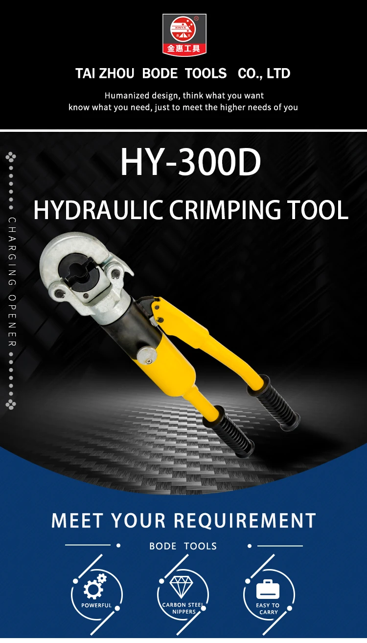 HY-300D Hydraulic Crimping Tool 16-300mm² for Hose & Cable Crimping OEM