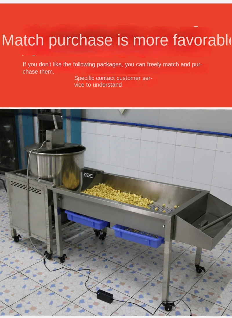 220V Full-Automatic Gas Vertical Popcorn Machine Non-Moving Pot Stall ...