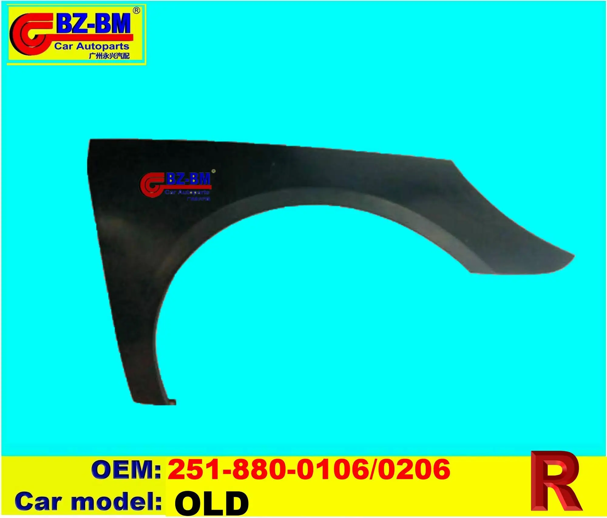 Benz前照灯支架左f10 F30 E90 W204 W212 2466260088 R的引擎盖翼子板前保险杠加强杆 - Buy 前大灯支架 ...