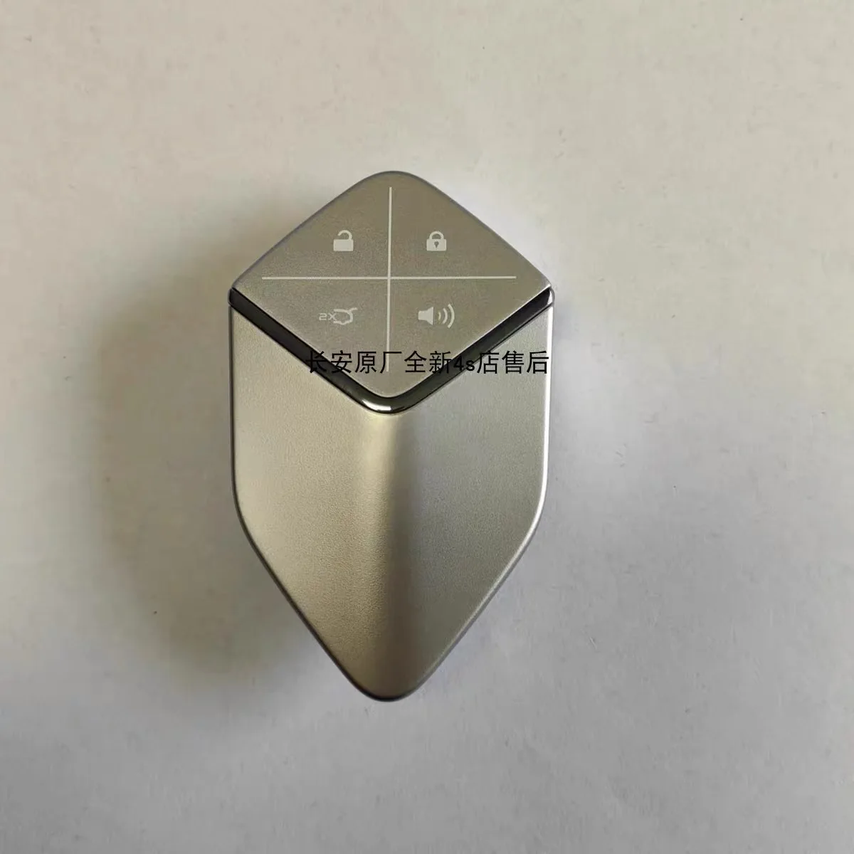 Key Smart Key - High-Quality Car Spare Parts for Changan Deepal