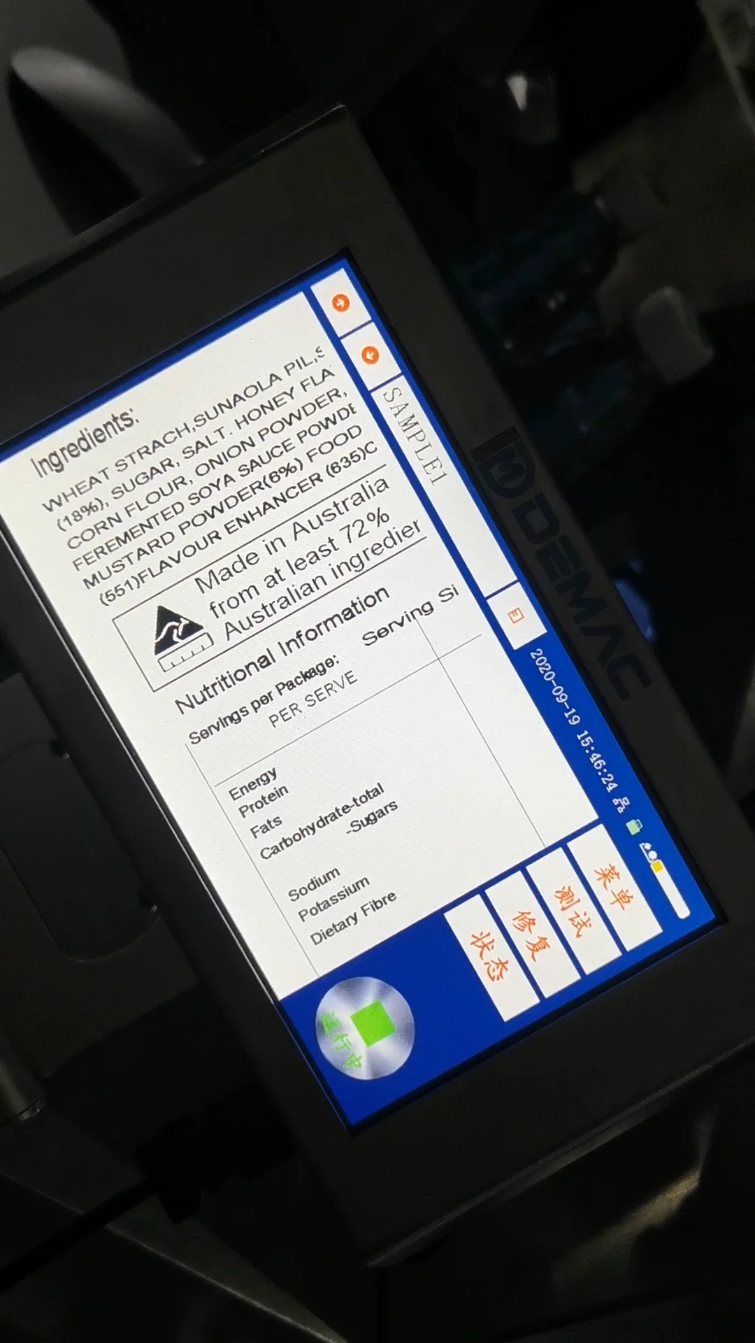 Near- Edge Thermal Transfer Ribbons/ Wax Resin Tto Ribbon For Tto ...