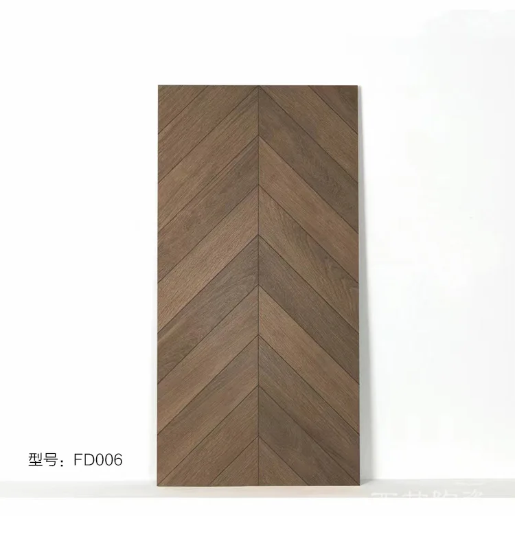 Modern Wood Grain Fishbone Floor Tile - Porcelain Ceramic