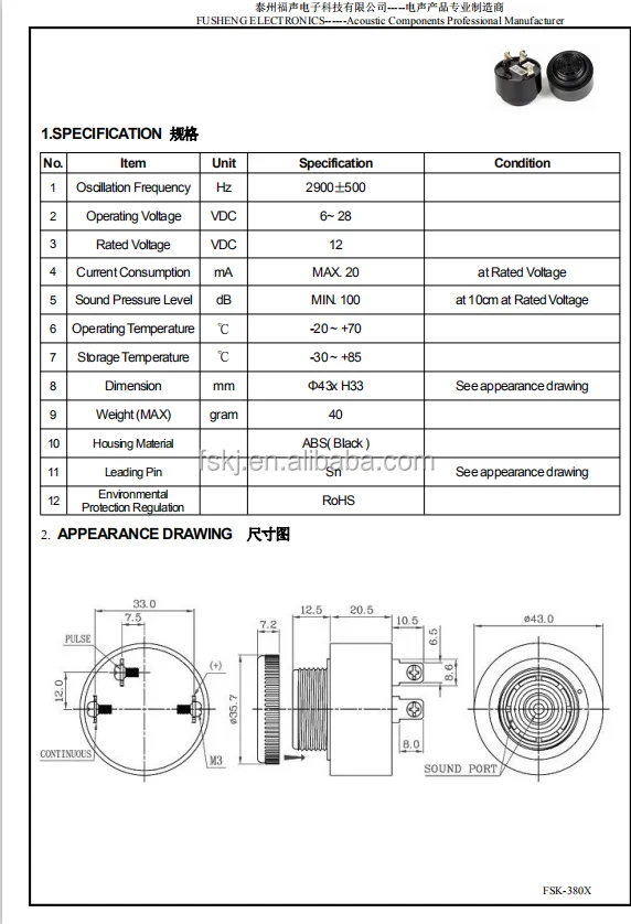 43MM 12V 24V High Sound SPL Piezo Buzzer Panel Mounted Two Tones Buzzer ...