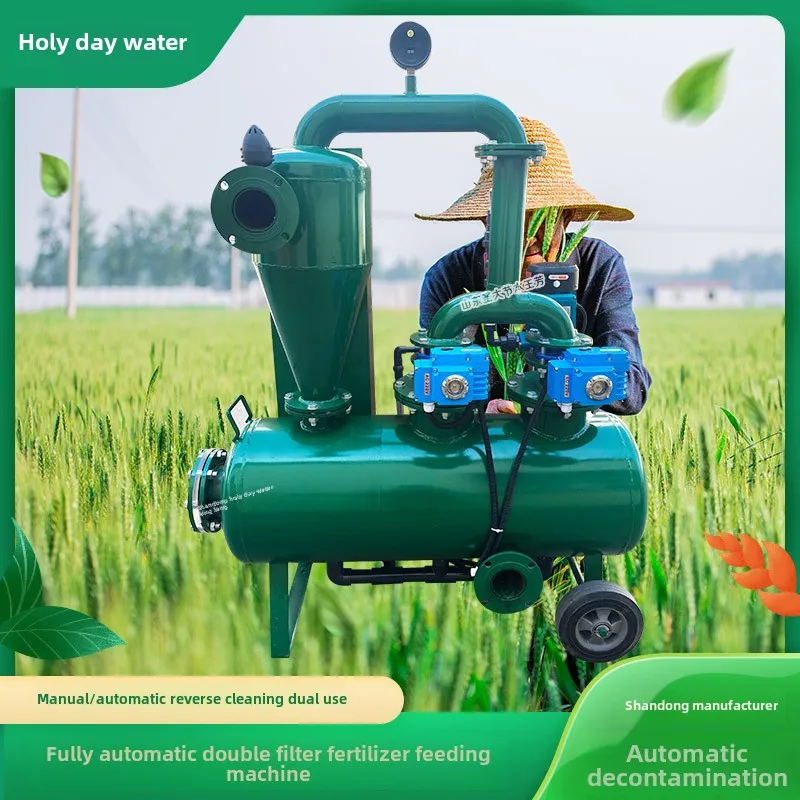 Smart Dual Filter Water and Fertilizer Integrated Machine for Water ...