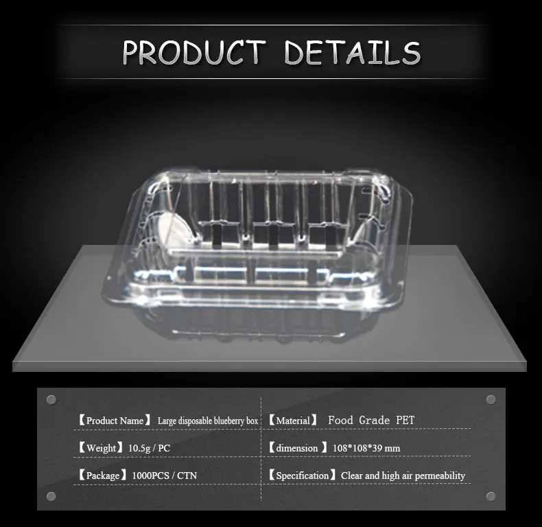 Hinged Clamshell Fruit Packaging Container Blister Fruit Packaging Box ...