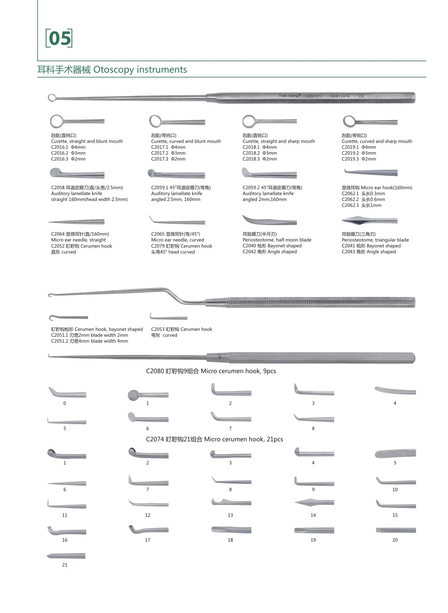 Otoscopy Instruments/micro Cerumen Ear Hook - Buy Otoscopy Instruments ...