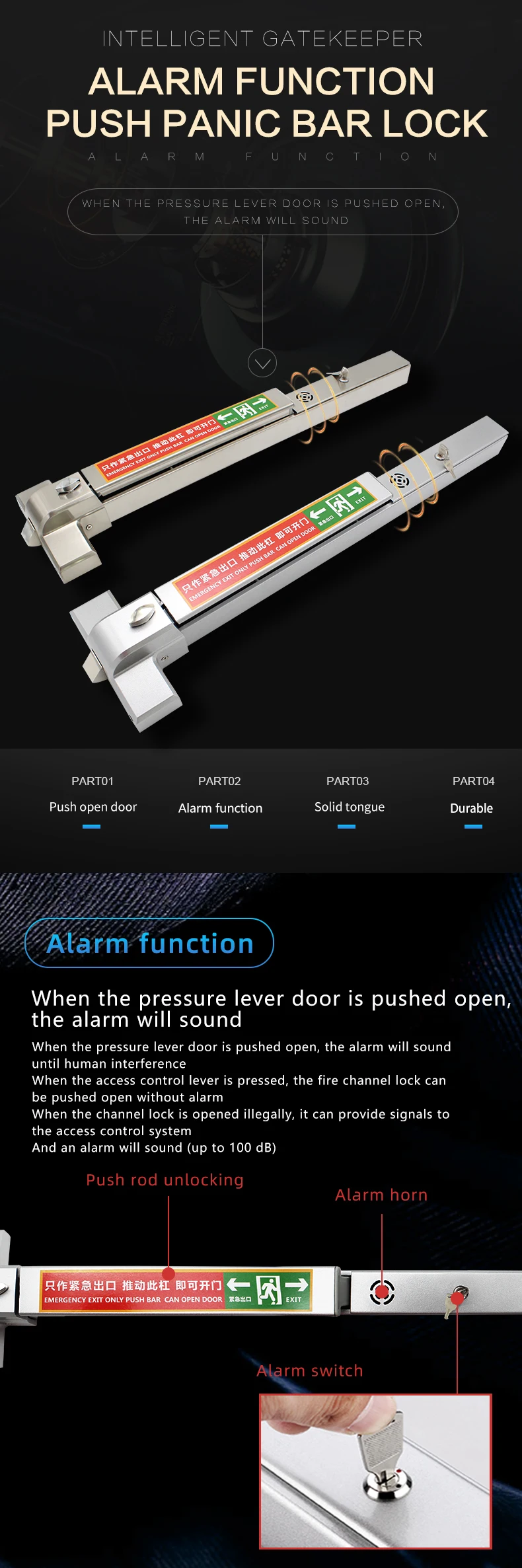 Fire-rated Alarm Panic Push Bar - High Safety & Durability