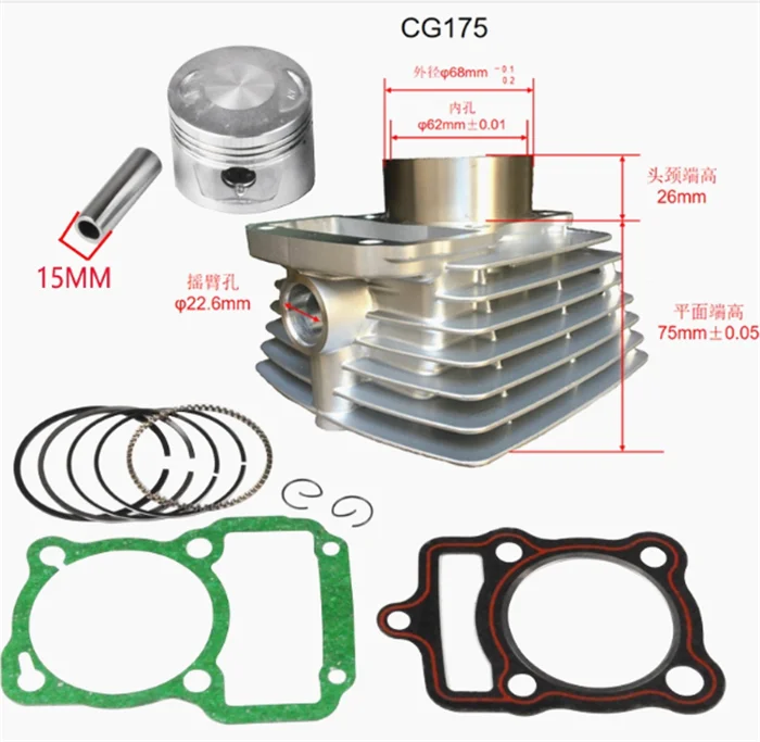 CG200 Engine Block - Motorcycle Cylinder Kit for Repair