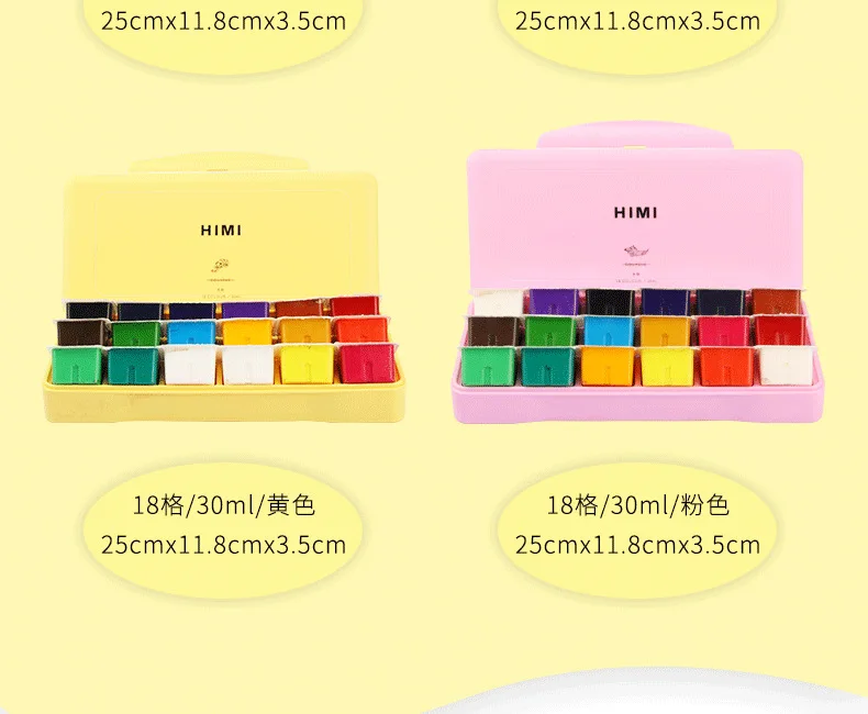 The New Himi 18-color Jelly Gouache Pigment Set Of 2020 Is 30ml,Safe ...