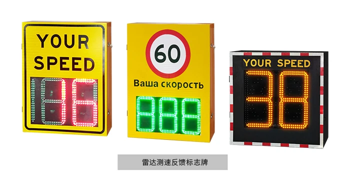 Digital Flashing Slow Down Road Speed Limited Sign Dynamic Radar Speed ...