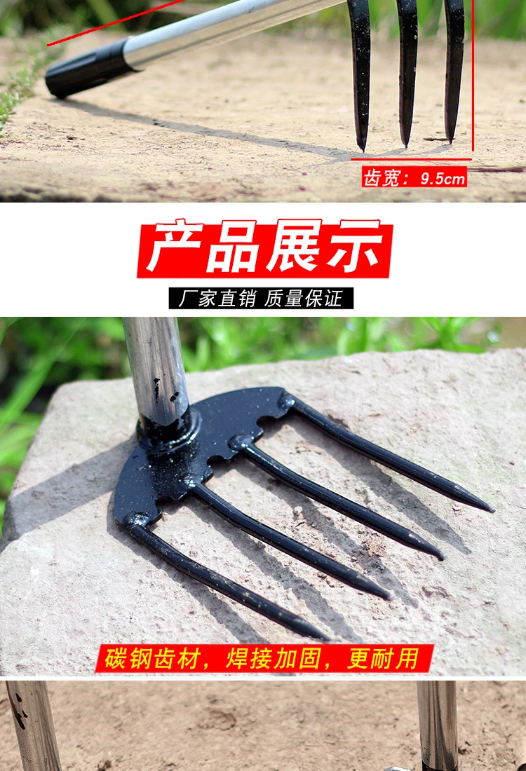 Garden Rake Four Tooth Peanut Rake Loose Soil Three Tooth Nail Rake ...