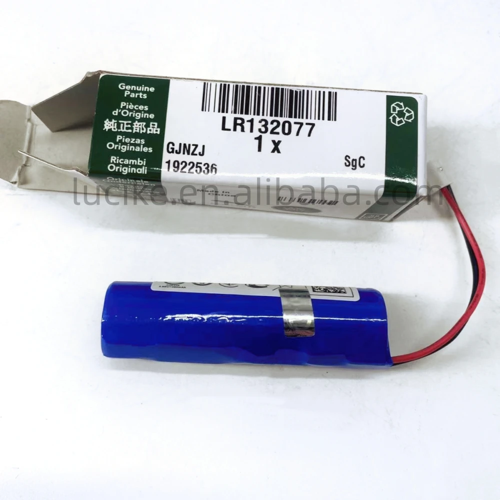 2020-2024 LAND ROVER DEFENDER TELEMATICS BATTERY DEFEND OEM LR132077