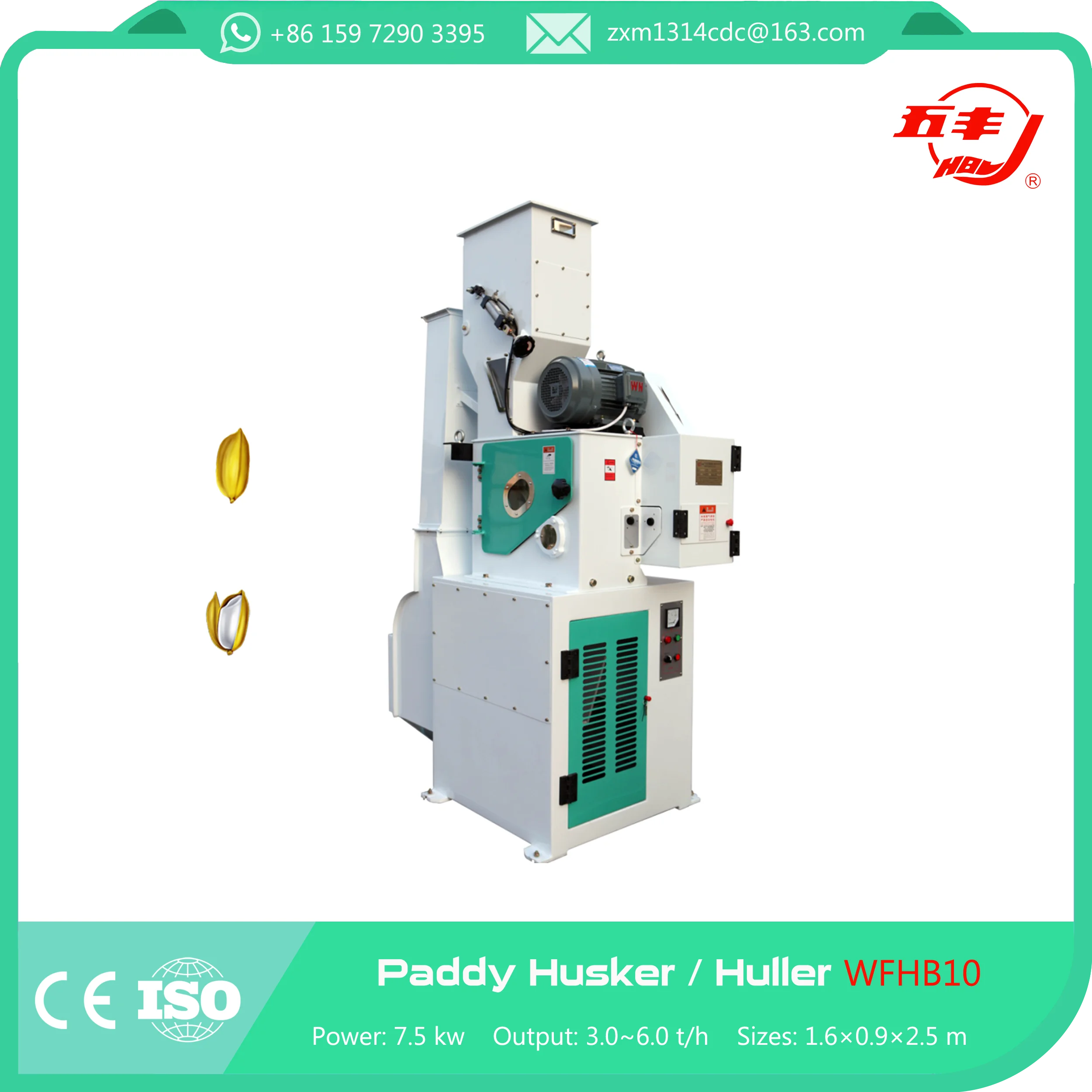 QLHB Series Rubber Roller Huller with Vibrator(without Gear-box) Rice ...