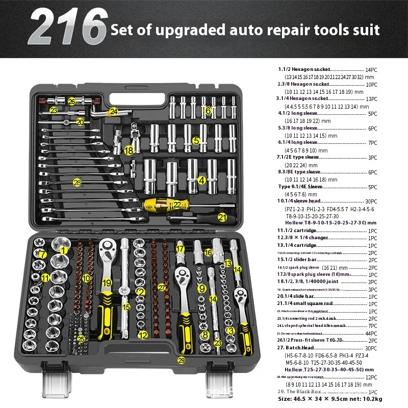 216pcs Multi-Function Auto Repair Toolbox Set Five-Sleeve Ratchet ...