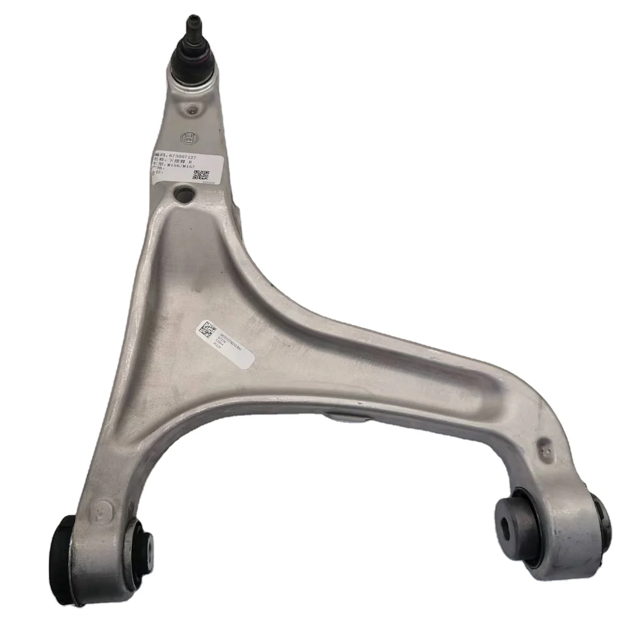 Front Lower Control Arm Oem 673007126 For Maserati 670107802 670007180 ...