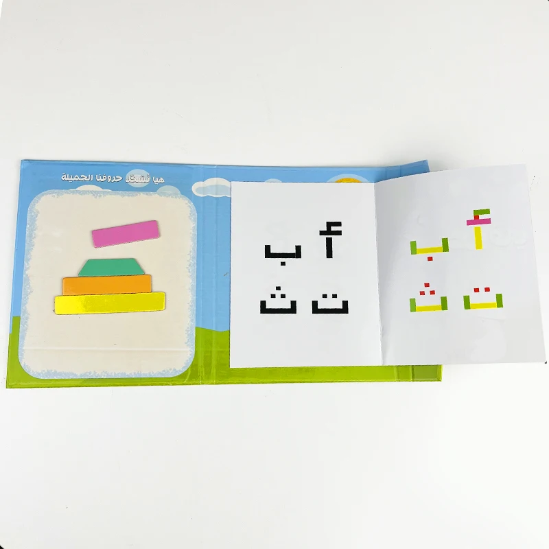 Arabic 3d Puzzle Wooden Tangram Math Toys Arabic Intellectual Learning ...