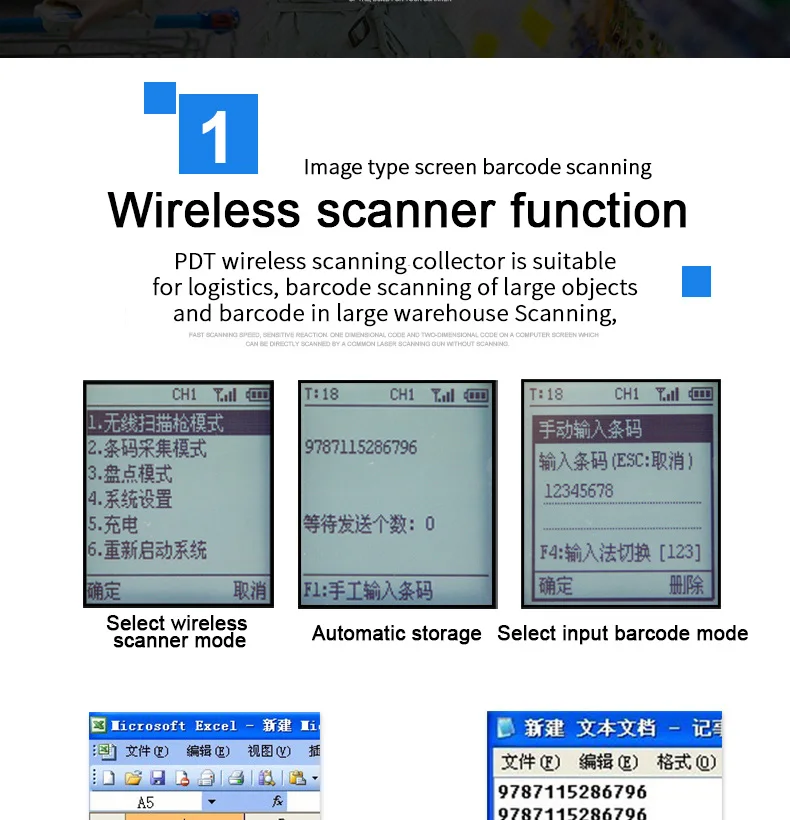 Scanhome Wireless Stocktaking Machine - Efficient & Reliable