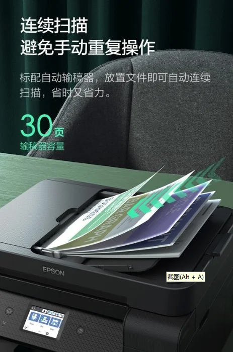 EPSON L6298 Ink Bin Type Color Printer - Automatic & Reliable