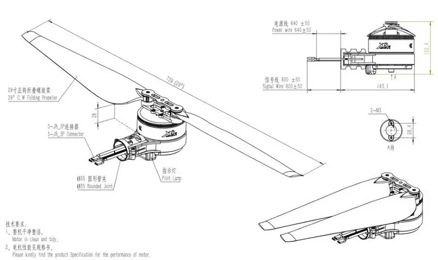 Hobbywing X8 Power System - Ag Drone Propulsion Solution