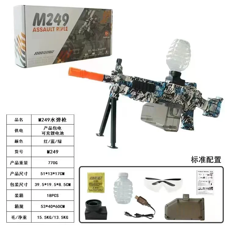 Big Toy Gun M249 Electric Gel Ball Blaster Toy Gun For Kids For Outdoor ...