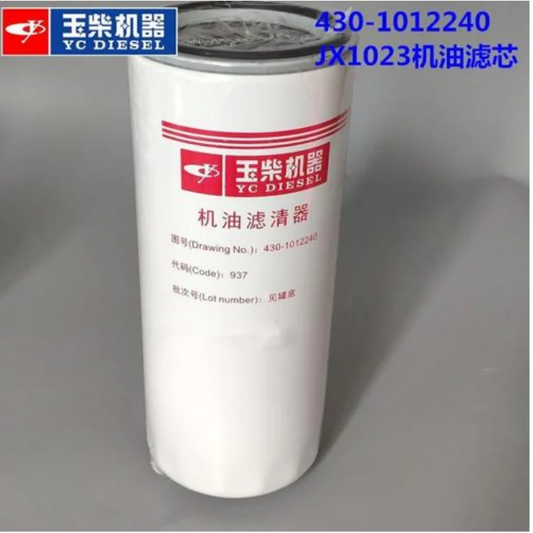 High Quality Diesel Engine Oil Filter 430-1012240 For Yuchai Engine 1 ...