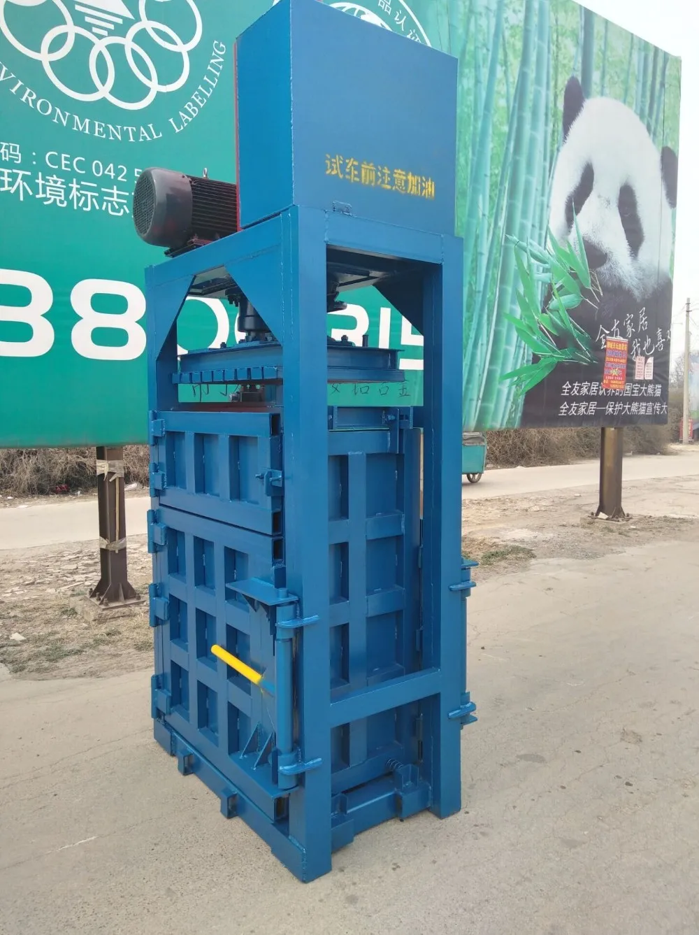 Straw Bale Press Machine - Efficient Hay Compress Baler