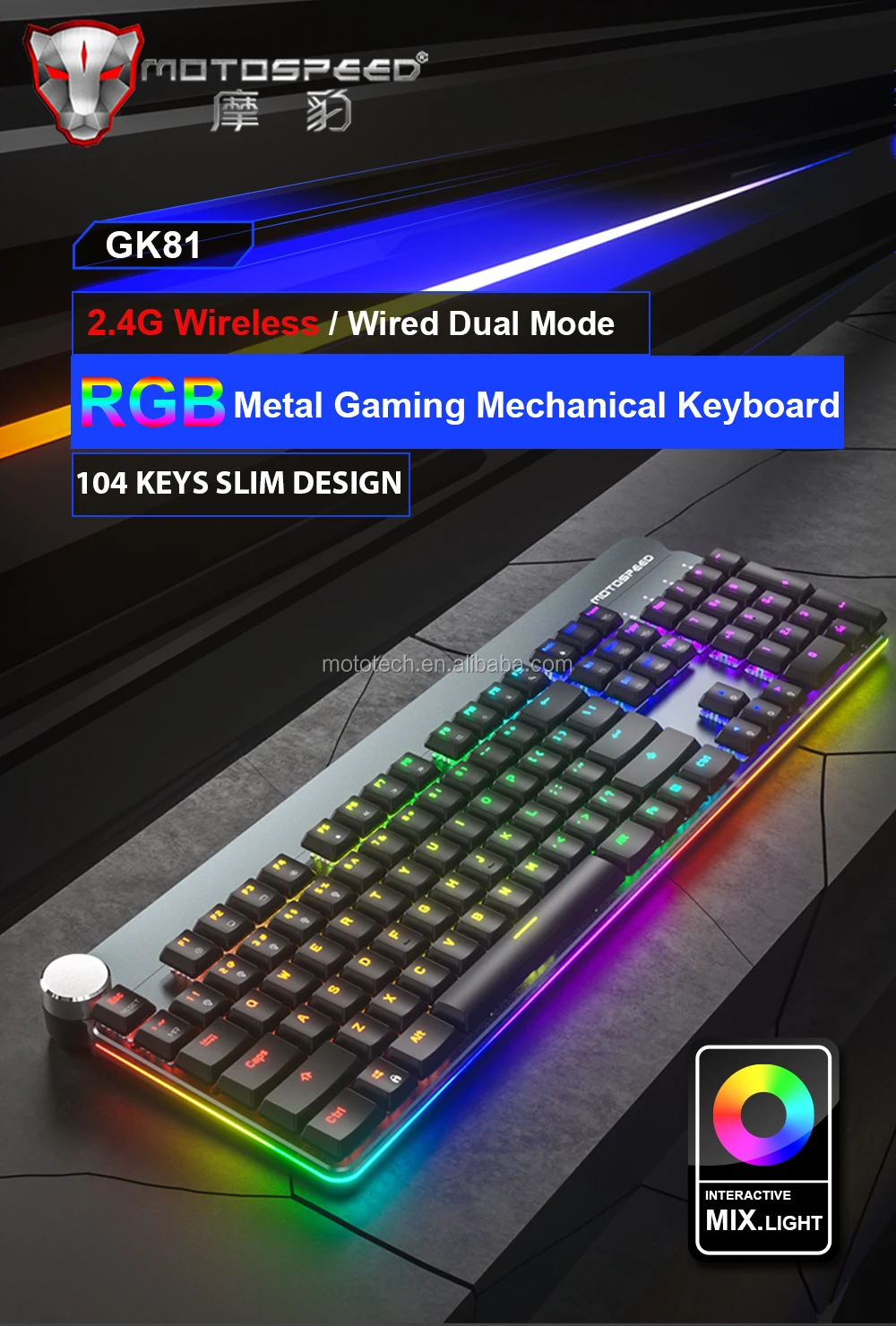 Motospeed GK81 Wireless Mechanical Keyboard - 104 Keys