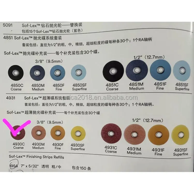 3m Espe Sof-lex Extra Thin Polishing Disc 4930m/ Dental Ultrathin Wheel ...