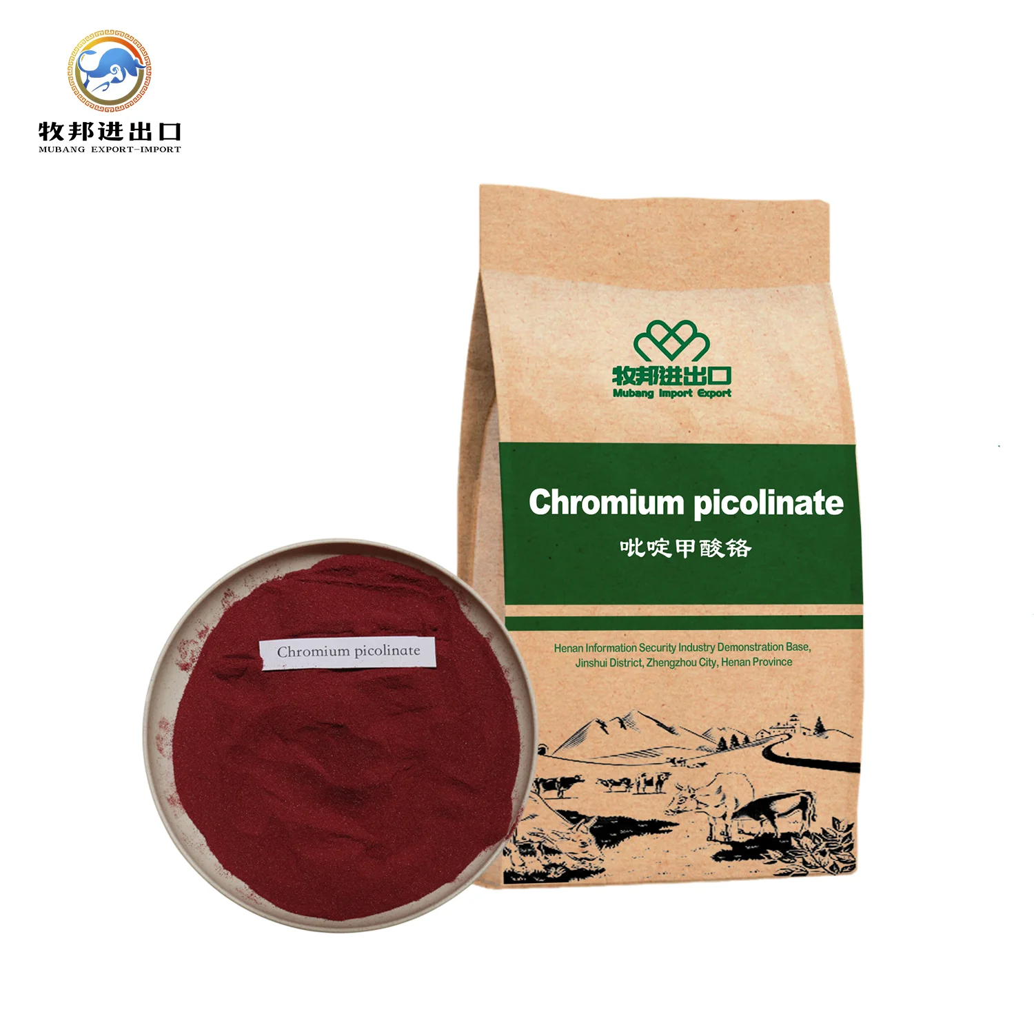Feed Supplements Supply Of Chromium Picolinate Powder Cas 14639-25-9 99 ...