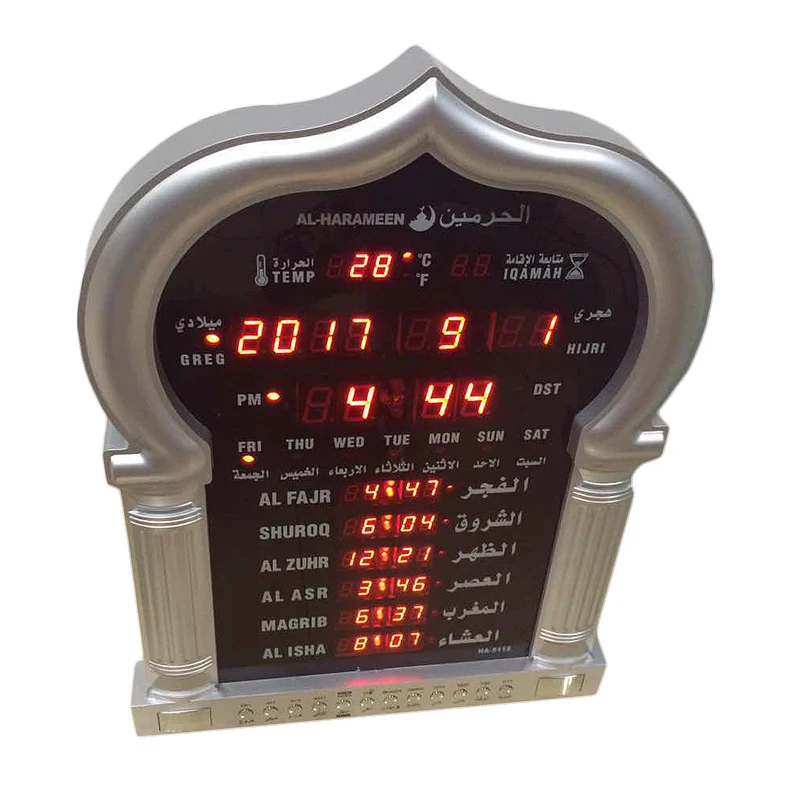 Al-harameen Islamic Mosque Clock Ha-5115 Led Muslim Azan Clock - Buy ...