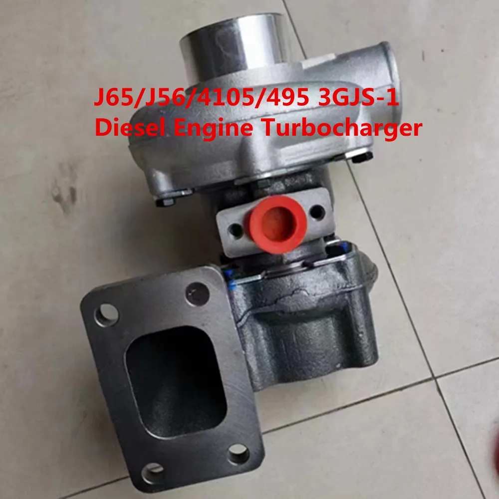 适用于潍柴4105 R41052p的j65 J065s0001j56 4105 495涡轮增压器t250-05 - Buy J65 ...