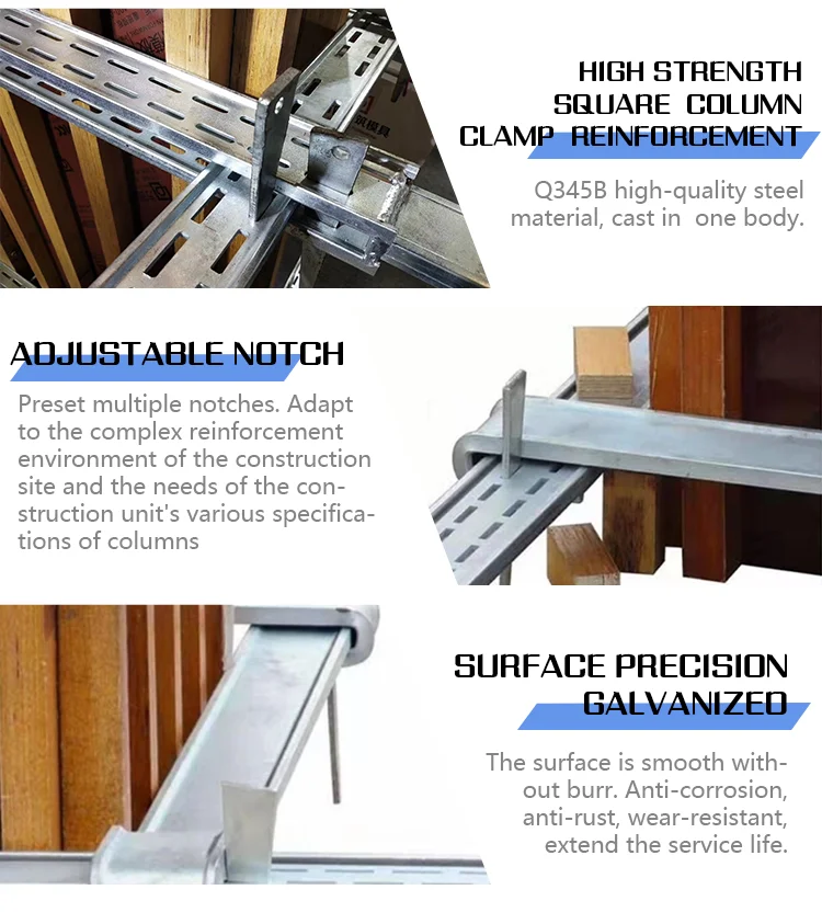 Adjustable Column Steel Formwork Clamps Q345 High Strength Concrete ...