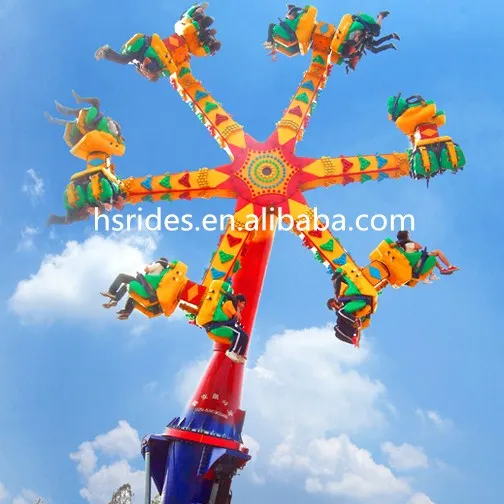 Speed Windmill Park Rides Amusement Park Thrill Rides Flying Tower ...