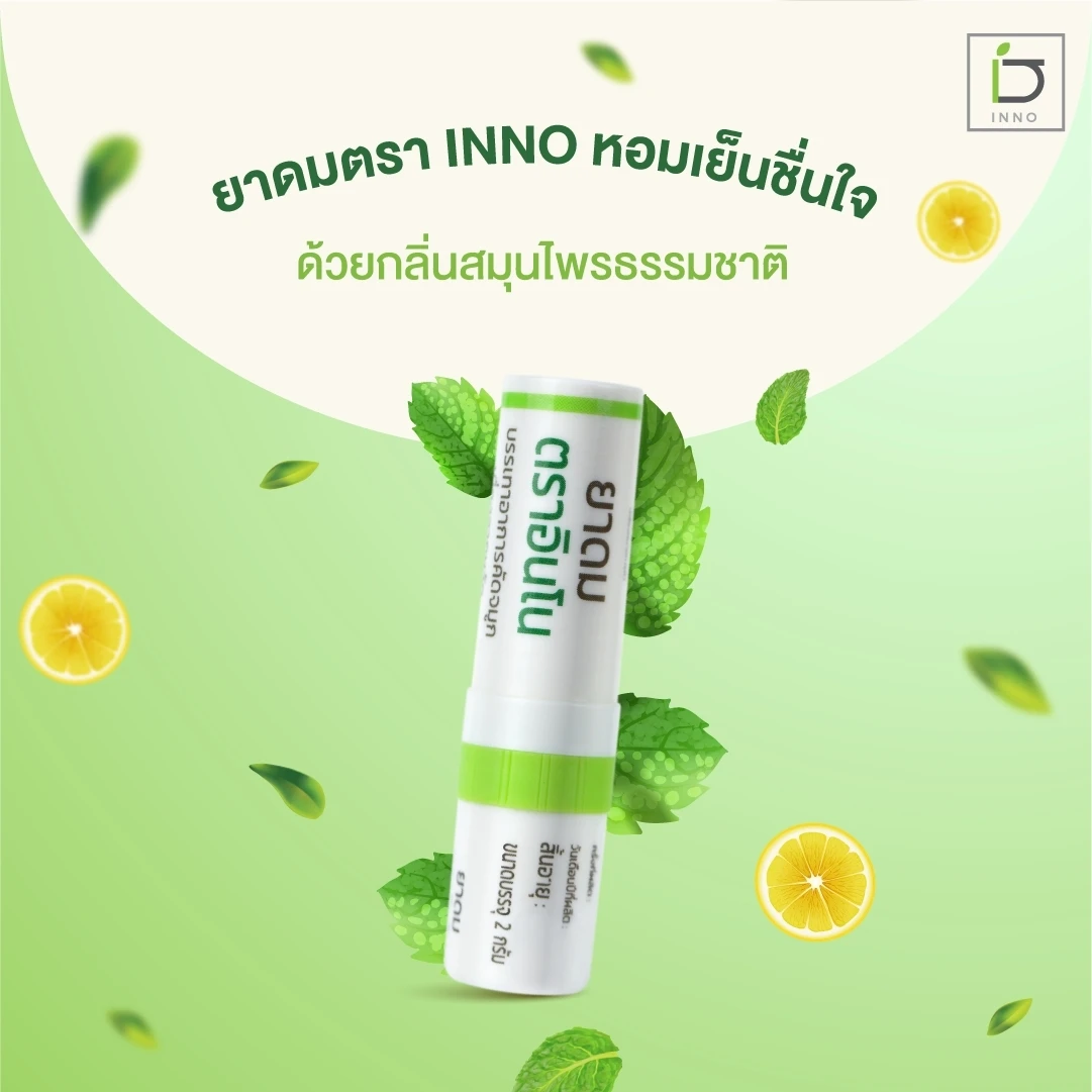 Thai Herbal Medicine Natural Aromatics Scent Inno Brand Ya Dom Inhaler ...