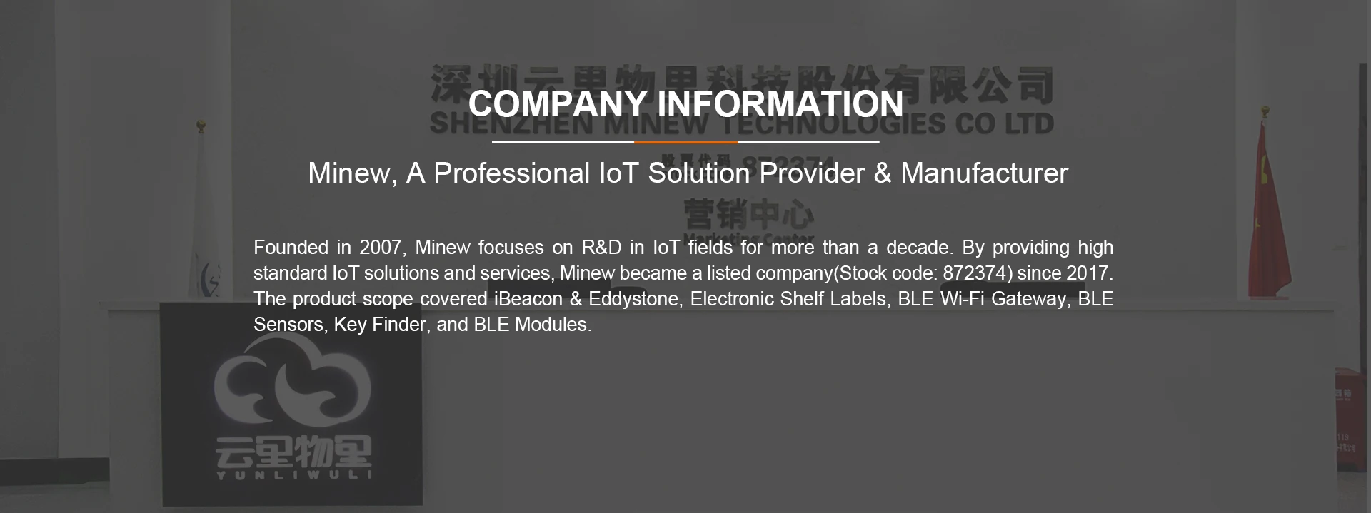 Shenzhen Minew Technologies Co., Ltd. - Electronic Shelf Label, Smart ...