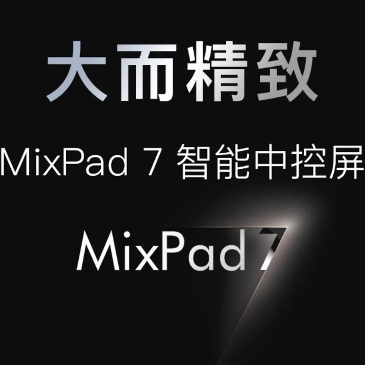 ORVIBO Mixpad 7 V80X - Intelligent Control Panel for Curtains