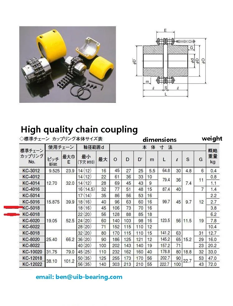KC5018 Transmission Shaft Coupling - Durable Roller Chain